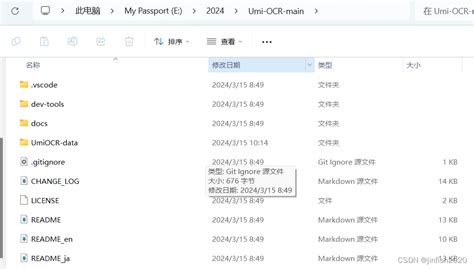 一点奇怪的想法——paddleocr复现使用 paddleocr lang csdn博客