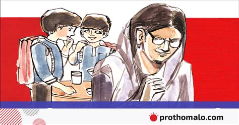 এসএসসি ২০২৪ তথ্য ও যোগাযোগ প্রযুক্তি অধ্যায় ৪ বহুনির্বাচনি প্রশ্ন ১ ১০ প্রথম আলো