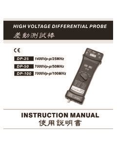 HIGH VOLTAGE DIFFERENTIAL PROBE 差動測試棒 high voltage differential probe pdf PDF4PRO
