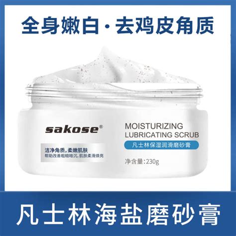 Vaseline Sea Salt Facial Scrub Nicotinamide Whitening Full Body Remove