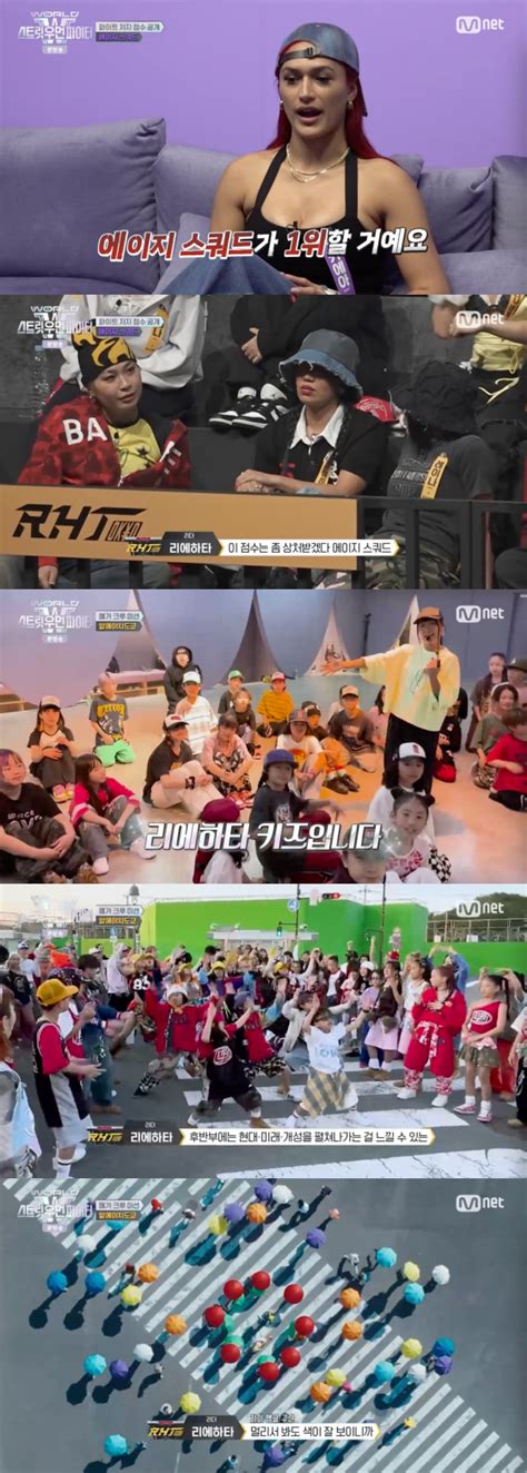 리에하타 메가 크루 미션 시간·노력 부족했다ag 스쿼드 눈물 월드오브스우파 별별tv