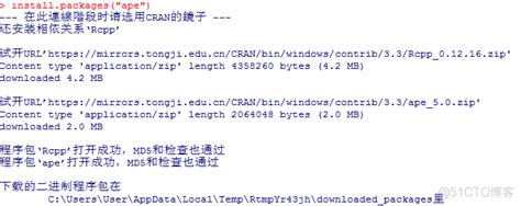 r语言怎样安装包 r语言怎么安装程序包 大猩猩的技术博客 51cto博客