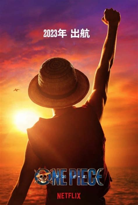 ブルックにビッグ・マムも 『one Piece』で実写になったら怖そうなキャラ ふたまん＋