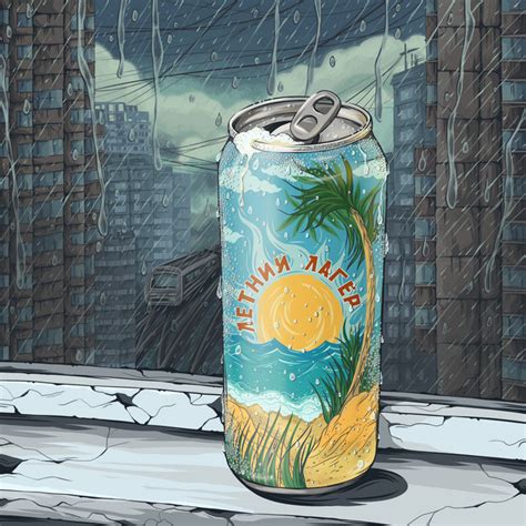 Глазея на поезда Single By Летний лагер Spotify