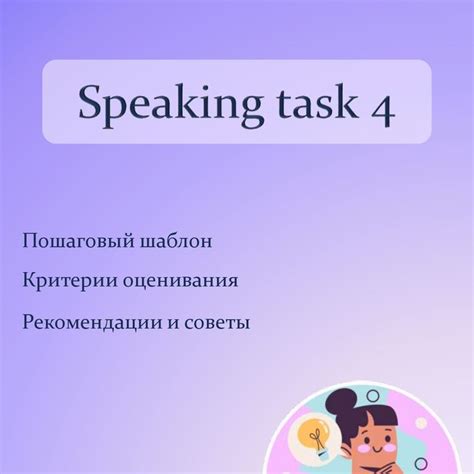 Шаблон задания 4 устной части ЕГЭ по английскому языку монолог описание картинки