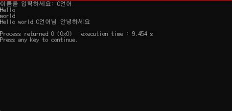 배열 c언어 기초