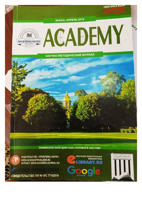 Pdf Efficiency Of Applying Information And Communication Technology Ict In English Language