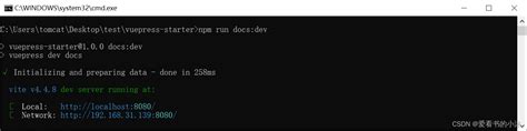 【小沐学前端】vuepress制作在线电子书、技术文档（vuepress Markdown Node） Csdn博客