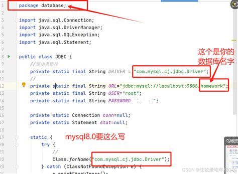 保姆级javaweb项目创建、部署、连接数据库（tomcat）idea创建web项目连接数据库 Csdn博客