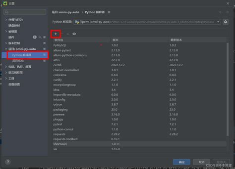 【python】随手小记：报错处理：e Modulenotfounderror No Module Named ‘xxx‘no