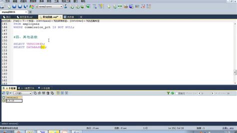 48 尚硅谷 MySQL基础 其他函数 YouTube