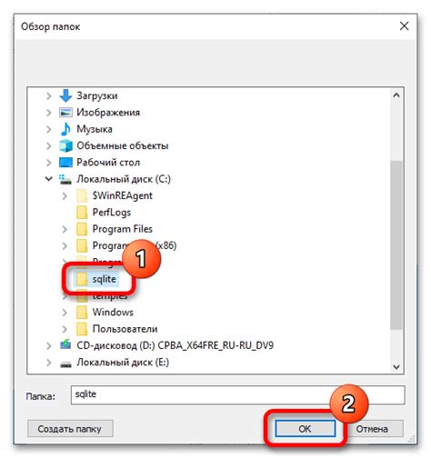 Как установить Sqlite на Windows 10
