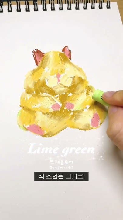 귀여운 햄스터 그리기 그림 Shorts Youtube