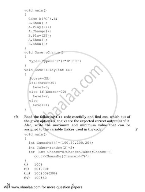 Computer Science Python 2013 2014 Commerce English Medium Class 12