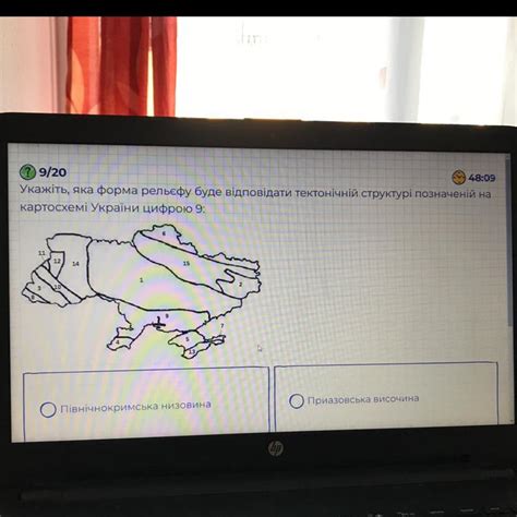 допоможіть будьласка дам 20 балів… Школьные Знания Com