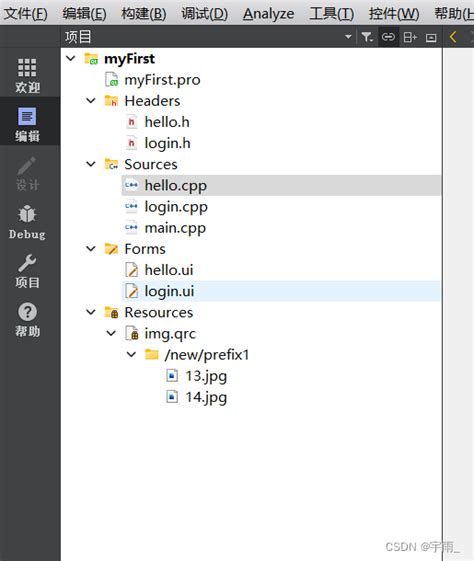 Qt实现登录效果（超详细！超简单！）qt登录界面输入密码登录 Csdn博客