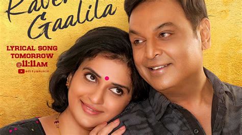 Malli Pelli Box Office Collection Day 1 Prediction Naresh Pavitra