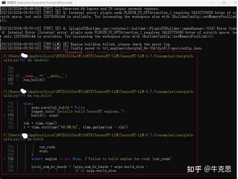 G显存 Chat with RTX中文语言模型配置及使用体验 知乎