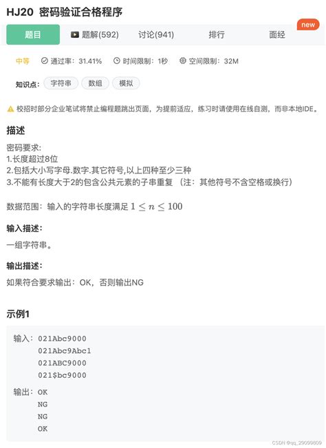 Casetest Csdn博客
