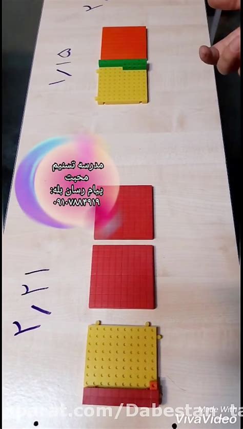 جمع اعداد اعشاری ریاضی پنجم