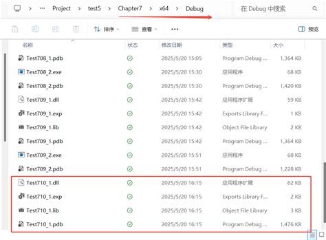 例710 从dll中导出类静态变量dll中的静态变量 Csdn博客
