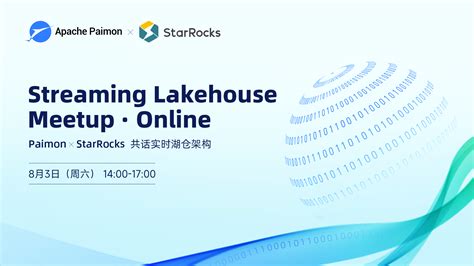 活动预告｜8月3日 streaming lakehouse meetup · online 与你相约！ starrocks apache