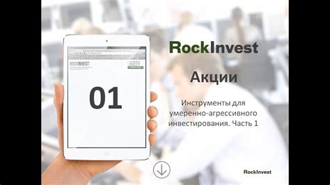 Как анализировать сектора фондового рынка США Youtube