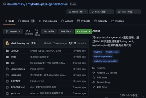 Mybatis Plus可视化代码生成器来了（真香）mybatis Plus Generator Ui Csdn博客