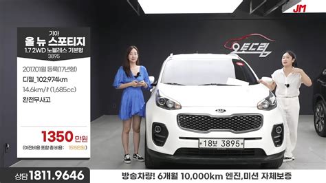 기아 올뉴스포티지 17 노블레스 1350만원으로 Suv 타자 Youtube