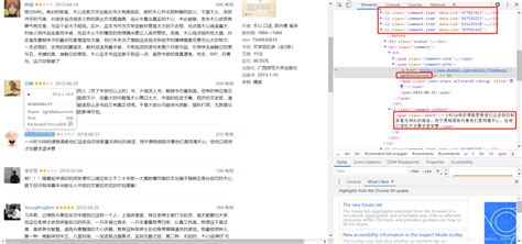 【学习记录】scrapy框架爬取豆瓣图书短评数据，并存储成excel，txt（增加xpath处理方法）。 书评去哪里爬取 csdn博客