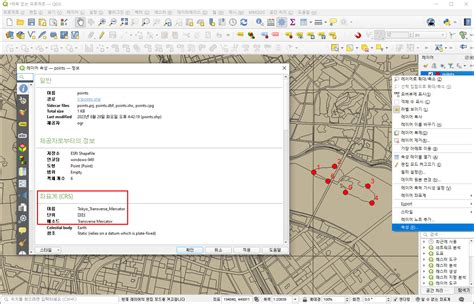 Qgis 평면직각좌표계tm Xy좌표 포인트를 지리좌표계로 재투영하고 경위도 저장 게으른 나무