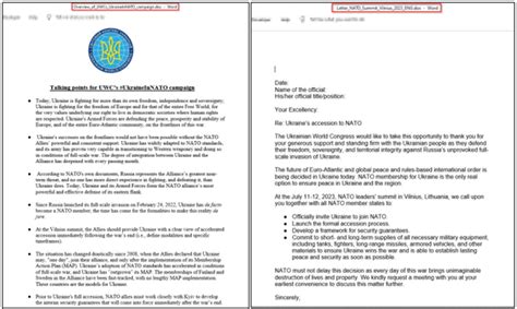 Active Exploitation Of Microsoft CVE 2023 36884