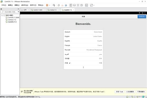 vmware下创建新虚拟机 vmware虚拟机创建新的虚拟机 csdn博客