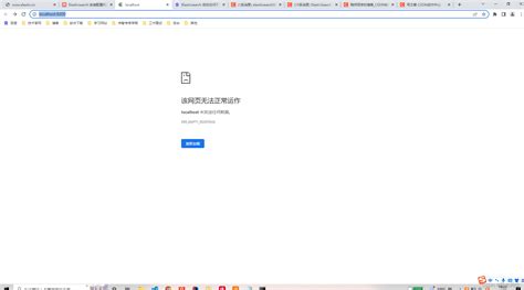 elasticsearch启动后访问不了9200的解决方案 阿里云开发者社区