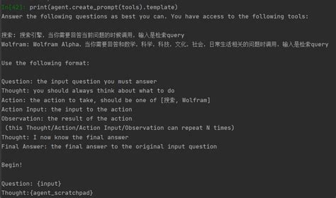 解密prompt系列12 Llm Agent零微调范式 React And Self Ask 腾讯云开发者社区 腾讯云