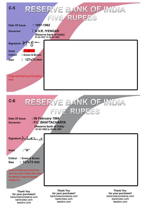Five Rupees Banknotes Exhibition Printing Sheet C1 C45