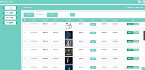 课程在线学习系统jspjavaspringmvcmysqlmybatis课程学习系统 Csdn博客