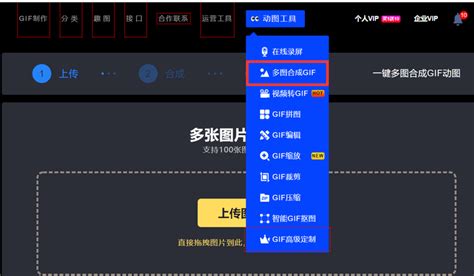 动态图怎么制作？动态图在线制作一键搞定 知乎