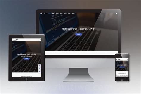 Pbootcms网站建设网络科技类模板 Seo优化网络建站公司网站源码下载