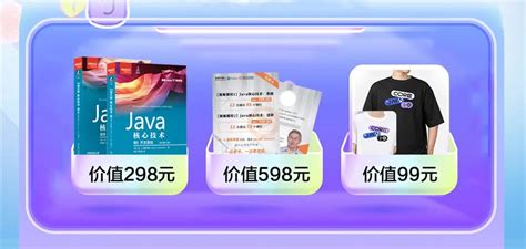 「java核心技术大会 2023」6月启动，邀你共同探讨java生态 技术分享 云服务器
