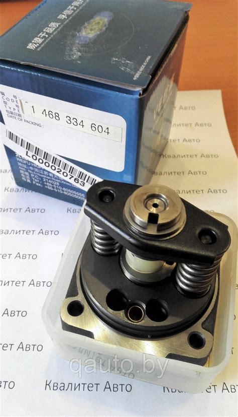 Плунжерная пара для ТНВД BOSCH Iveco Daily/Renault 2,5 1468334604 ...