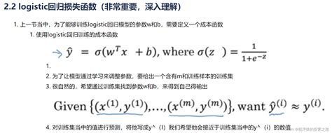 【笔记】bce Lossbinary Cross Entropybinary Cross Entropy Loss Csdn博客