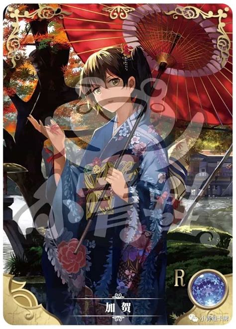 Waifupedia Ns 02 M01 105 Kaga Kantai Collection