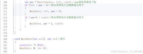 c语言重难点总结（2） 指针操作与结构体、动态内存 c语言结构体指针动态存储 csdn博客