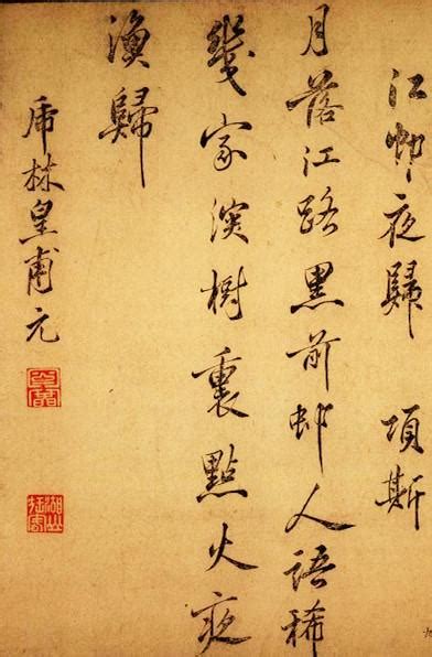 「詩詞、書法、繪畫、版畫」名譜，供學習參考 每日頭條