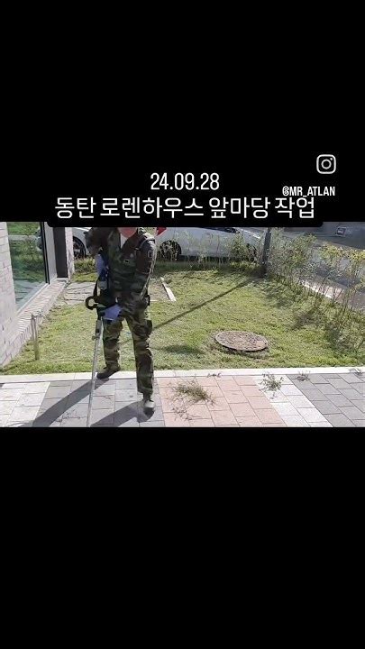 타운하우스 잔디깎기 Youtube