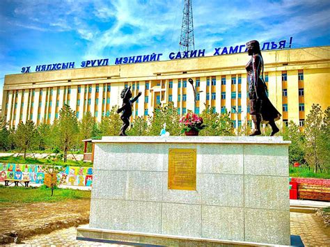 Нийслэлийн Эрүүл мэндийн Нийслэлийн Эрүүл мэндийн газар