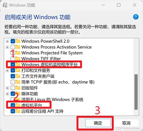 解决 Docker Desktop 启动报错：docker Desktop Is Unable To Detect A Hypervisor 技术栈