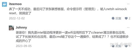 解决方案集合 无线WI FI功能缺失Intel R Wi Fi AX MHz异常驱动更新错误 知乎