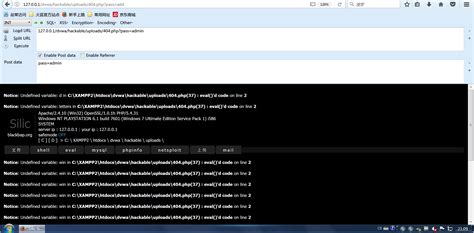 木马——文件上传 jsp图片马 csdn博客